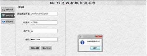 MSSQLMicrosoft SQL Server服务器数据查询系统 老梁 s Blog老梁博客 老梁IT技术博客 MSSQLMicrosoft SQL Server服务器数据查询系统 老梁 s Blog老梁博客 老梁IT技术博客