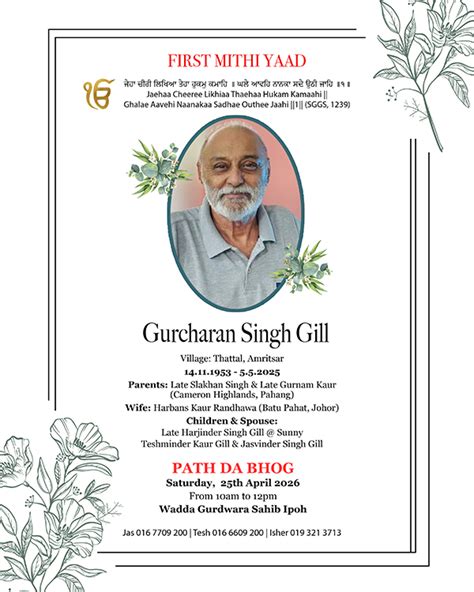 First Mithi Yaad Gurcharan Singh Gill 1953 2025