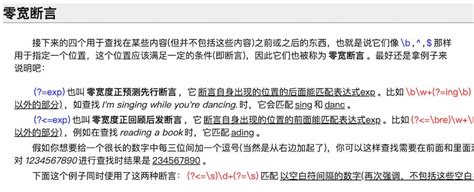 regex ai 让 ai 帮你写正则表达式｜再也不用学习正则了 小众软件