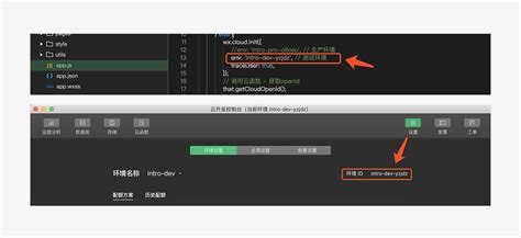 云函数调用失败，errcode 404011 Cloudcallfunctionfail Requestid Cloud