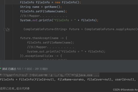 Springboot 异步操作springboot异步执行任务 Csdn博客 Springboot 异步操作springboot异步执行任务 Csdn博客