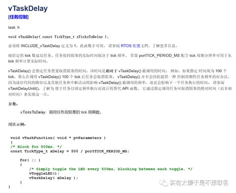 基于stm32f407的freertos学习笔记（2）——任务的创建与删除stm32f407删除子程序 Csdn博客