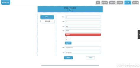 基于nodejsvue数字图书馆程序论文开题报告 计算机毕业设计 Csdn博客