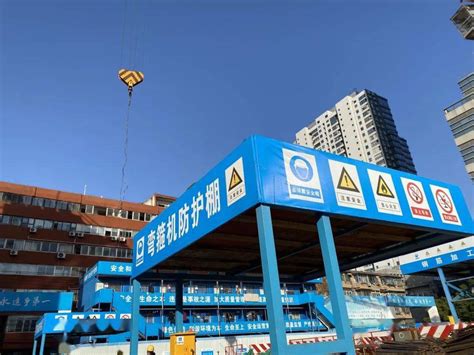 安全文明施工示范工地 云观摩”，学习了！进行