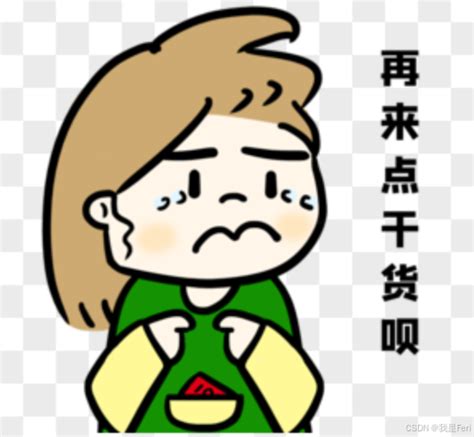 Java速成之反射，轻松搞定反射java反射 Csdn博客