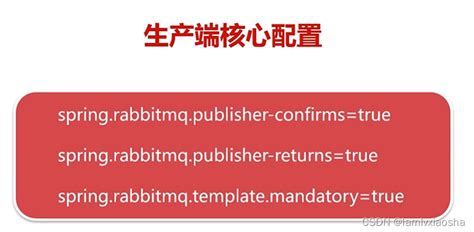 3 Rabbitmq3107与springboot整合rabbitmq Server 3107 Csdn博客