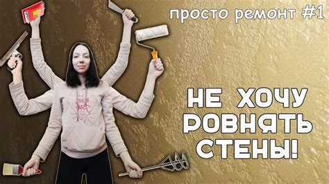 Youtube Цвет стен в кухне Отделка стены в прихожей Марокканский трафарет