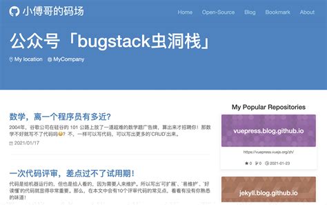 GitHub BlogGuide jekyll blog github io 一个简单的基于引导的主题特别是对于那些喜欢在网站上展示自己的项目并喜欢做笔记的开发人员还有一些神奇的