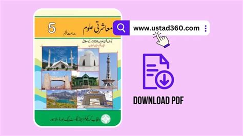 Class 7 Computer Science Snc Punjab Textbook Pdf Ustad360