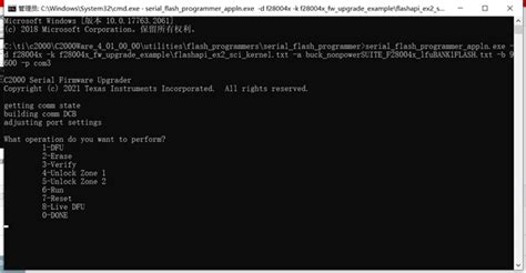 TMS F C Ware DigitalPower SDK 中的tidm 的问题 C 微控制器论坛 C 微控制