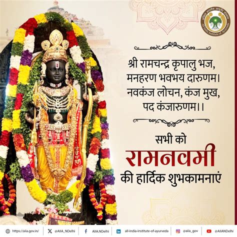 Aiia New Delhi Aiia New Delhi Is Organizing A Cancer Awareness Program From February 4 To