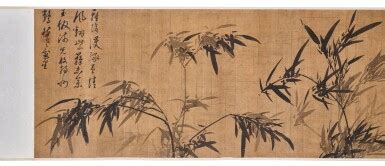 吳鎮款 墨竹 Attributed To Wu Zhen Ink Bamboo Fine Classical Chinese