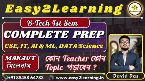 📢 b tech 4th sem cse it ai and ml data science subject discuss makaut syllabus by david