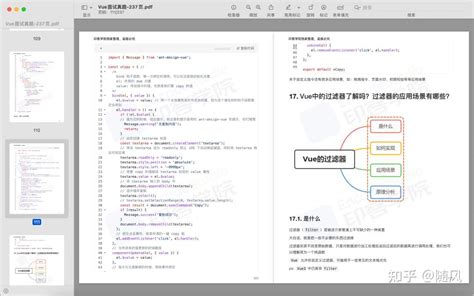 这可能是我见过最好最全的javascript题库！ 知乎