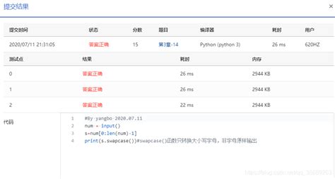 【python】第3章 14 字符串字母大小写转换 15分4输入一个英文字符串，返回输入字符的长度，并把所有的字母转换成大写形式15
