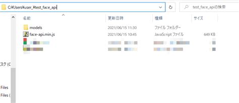 webブラウザ上でface api js javascriptによる簡単な顔認識 men of letters（メン・オブ・レターズ
