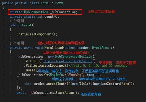 Web实时通信SignalR真香不用愁了 Code综艺圈 博客园