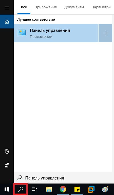 Как открыть порты в Windows 10 РЕМОНТКА