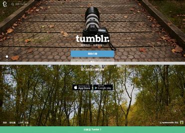 Tumblr