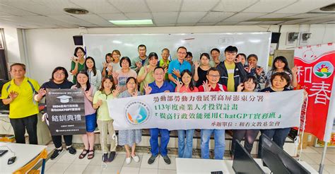 Ai時代來臨 數位行政能力提升勢在必行