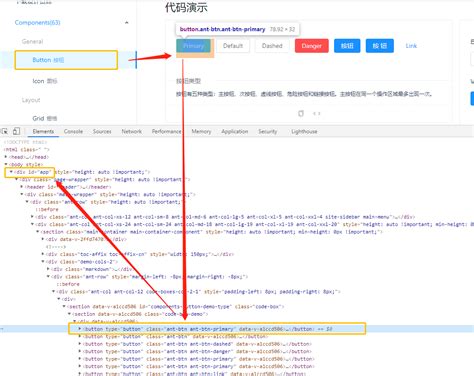 Antd Vue Segmentfault