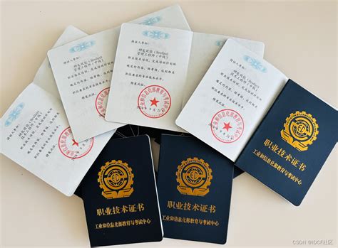 《研发效能 devops 工程师》课程简介（二）丨idcf 研发效能 devops 管理工程师 csdn博客