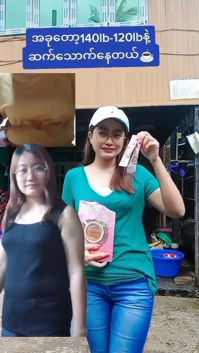 မထင်ထားအောင်လှသွားတဲ့လျှို့ဝှက်ချက် 💚💙 Youtube