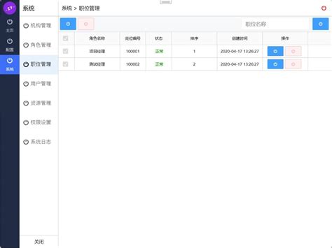C Wpf十个美观的界面设计展示 知乎