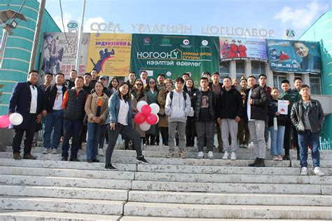 ОРОС ДУУНЫ УРАЛДААН ЗОХИОН БАЙГУУЛЛАА Эрдэнэт цогцолбор дээд сургууль