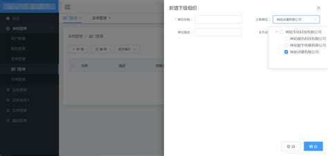 Element的tree树形实现单选element El Tree 单选 Csdn博客