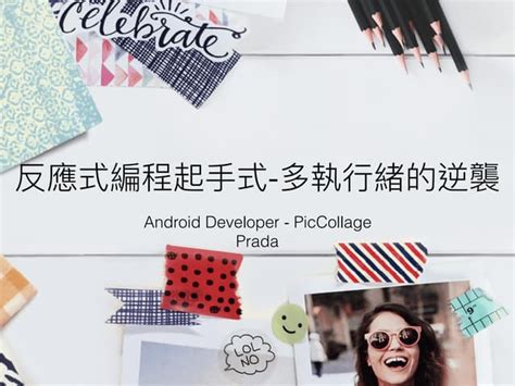 20180524 Android Taipei Rxjava Threading Ppt