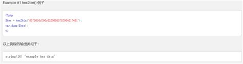 ctfshow web入门 php特性 upstream yu 博客园