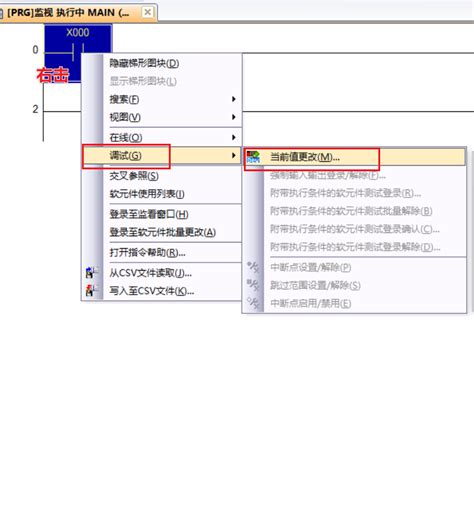 plc学习笔记 gxworks2符号表 csdn博客