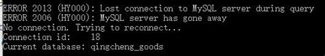 Mysql导入数据报错：lost Connection To Mysql Server During Query 编程那点事