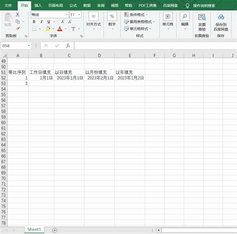 Excel学习笔记：数据格式，单元格格式（快捷键，自动调整行列宽，条件格式，自定义格式，日期星期时间的设置，特殊数字，多种填充方式，从下拉列表选择，数据验证。）条件格式快捷键 Csdn博客