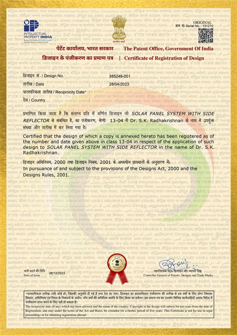 Certificates Ezon Energy Solutions P Ltd