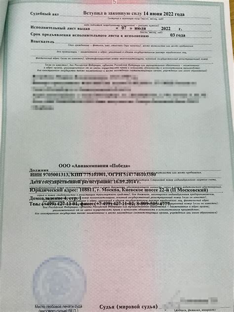 Как вернуть деньги за поврежденный багаж