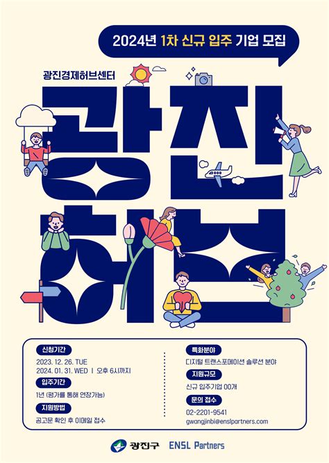 2024년 갑진년 새해 인사 일러스트 Ai 다운로드 Download New Year Greetings Vector Eroppa