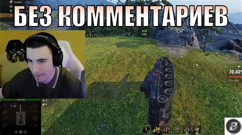 И РЕАЛИЗАЦИЯ ПО БОРОДЕ - YouTube