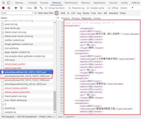Python爬取高考各高校分数线python 爬取高校历年分数线 Csdn博客
