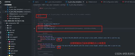 Esp32s3在已有的lcd工程拉取lvgl并快速使用esp32s3 Lvgl Csdn博客 Esp32s3在已有的lcd工程拉取lvgl并快速使用esp32s3 Lvgl Csdn博客