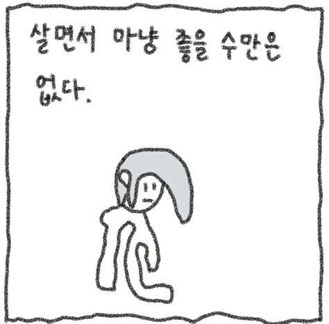 우울증 걸린 사람 모집