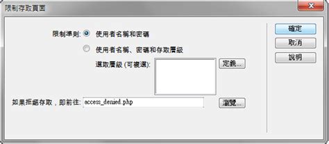 ﻿dreamweaver php 教學﻿