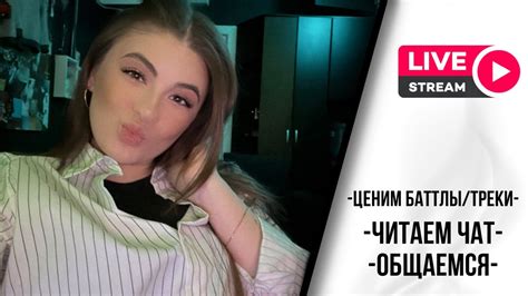 ИРЕН: КОГДА БАТТЛ? СМОТРИМ, ЧИТАЕМ, ОБЩАЕМСЯ - YouTube