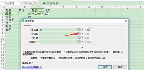 如何将excel中一个表格的数据导入到另一个表格360新知