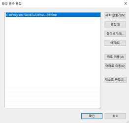 JDK JDK 설치 및 환경변수 설정 방법 Snug Archive