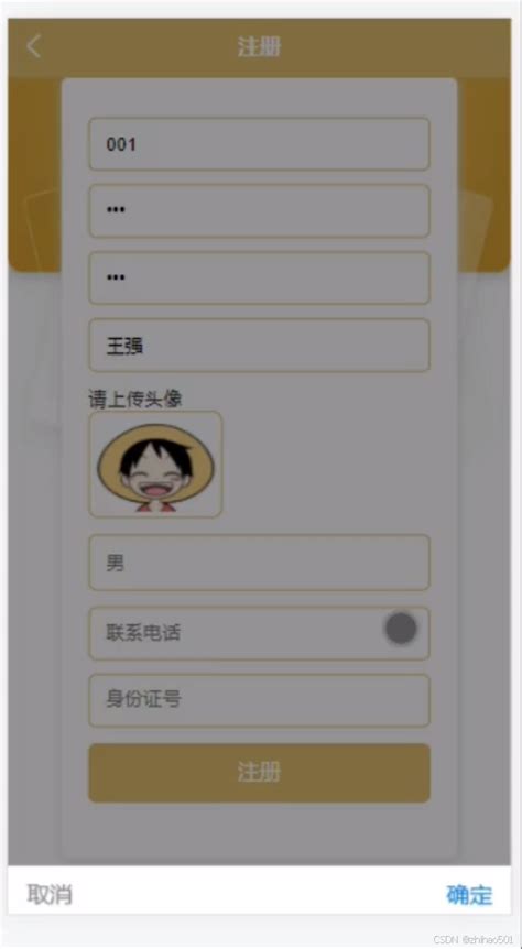 Pythonflask框架的大学生创新实验室设备资产管理系统小程序端8开题程序论文 计算机毕业设计 Csdn博客