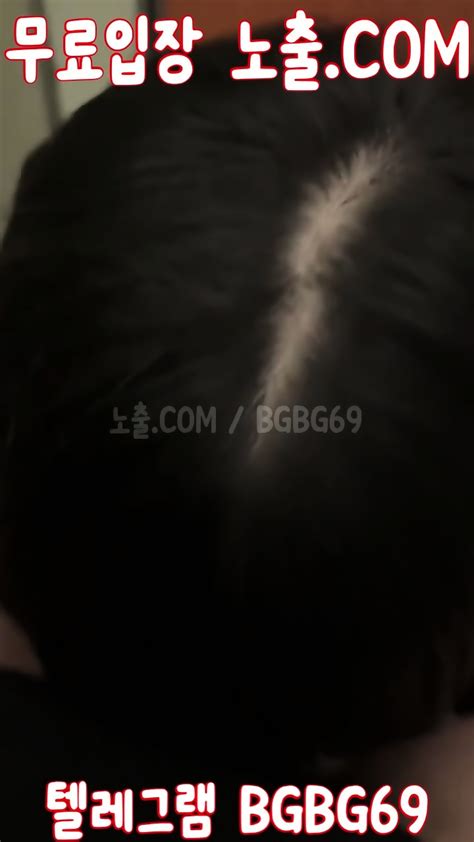 귀요미 알바녀와 공용 화장실에서 풀버전 최신영상 한국야동 무료야동 국산야동 무료입장 텔레그램 Bgbg69 검색 Eporner