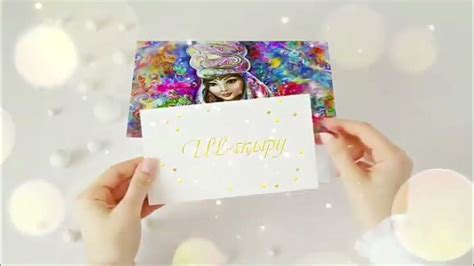 Узату шакыру Қыз ұзату тойға шақыру Видео приглашение на Кыз Узату сот ватсап 8 70 8279 78