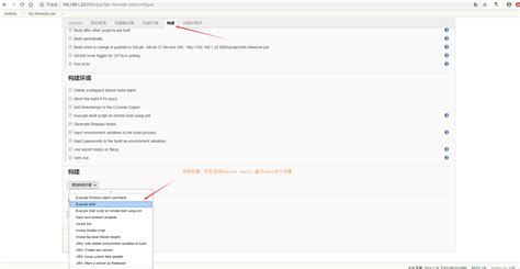 Linux GitLab Jenkins持续集成 自动化部署 别来无恙 博客园